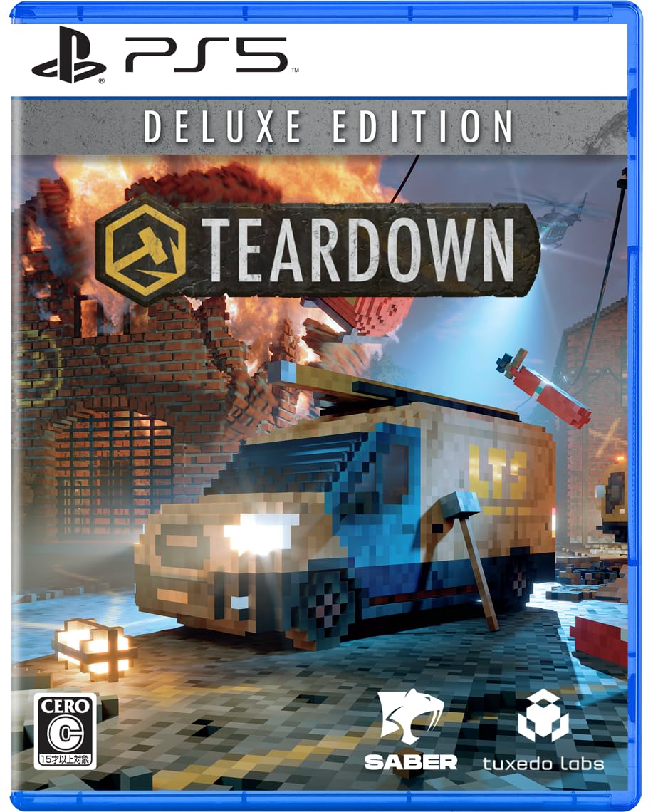 TEARDOWN DELUXE EDITION 【永久同梱特典】DLC(フォークレース & タイム・キャンパーズ) - PS5 ...