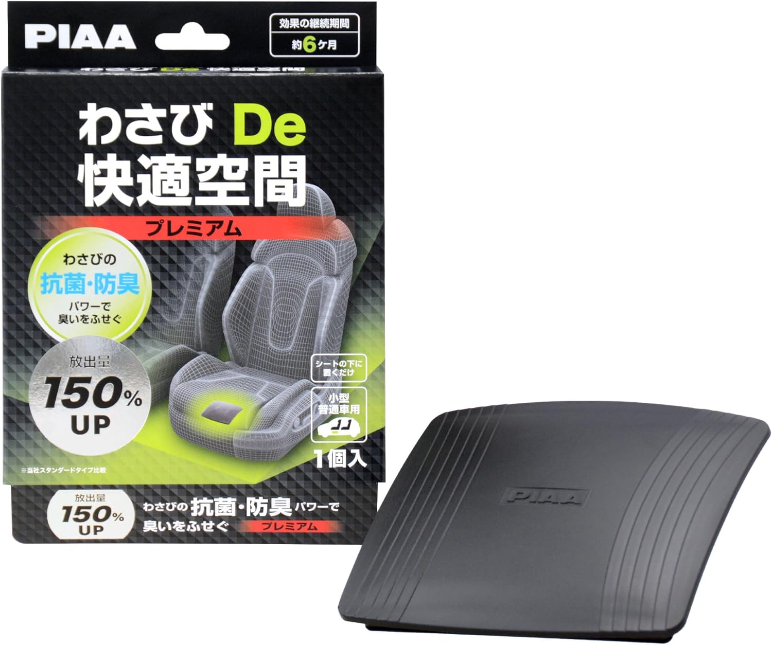 Amazon.co.jp: PIAA わさびDe快適空間 抗菌 防臭 プレミアム 1個入 小型・普通車用 KK-WP1 : 車＆バイク