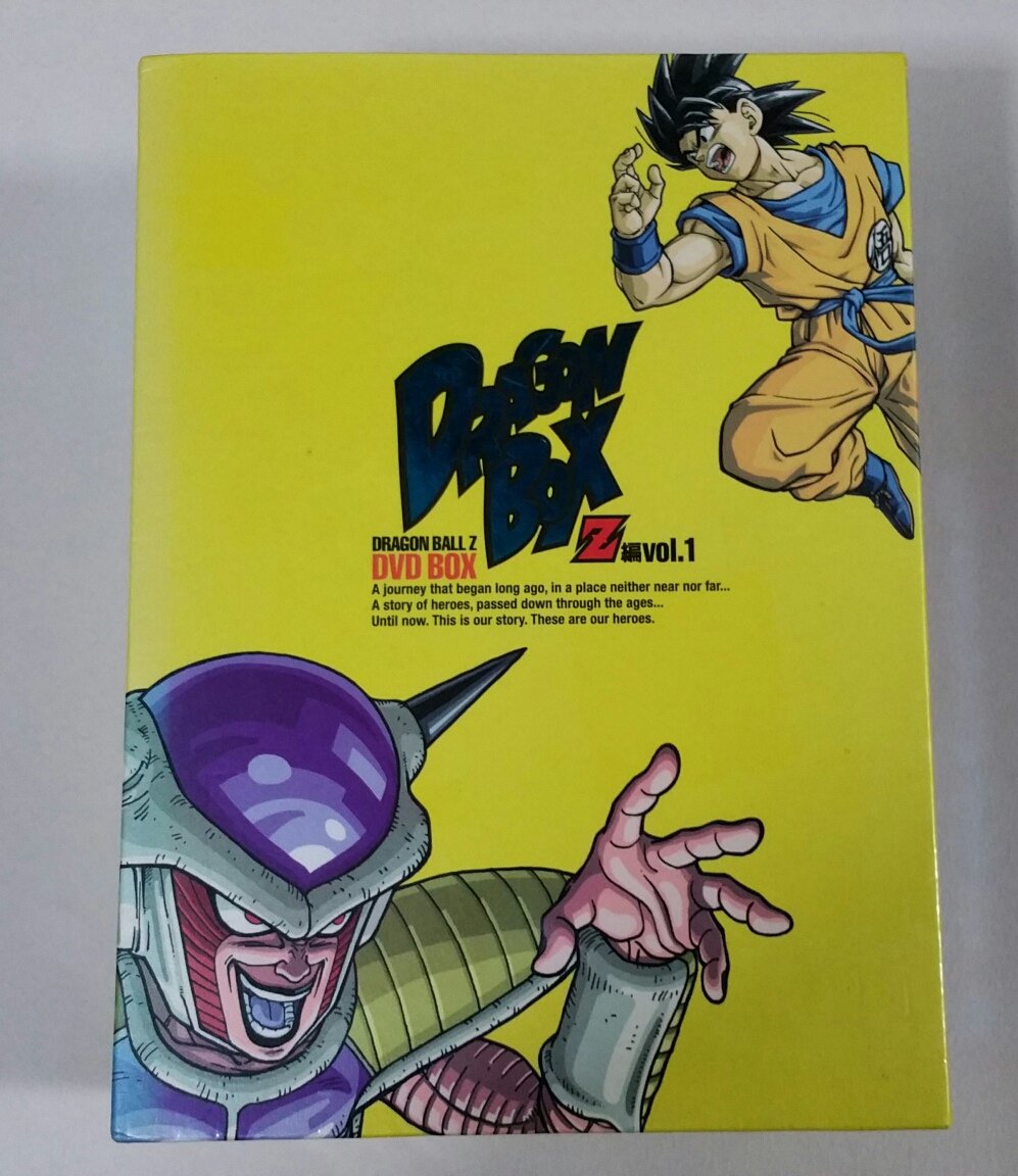 Amazon.com: Dragon Ball Z DVD BOX Dragon BOX Vol.1 [Japan Import ...