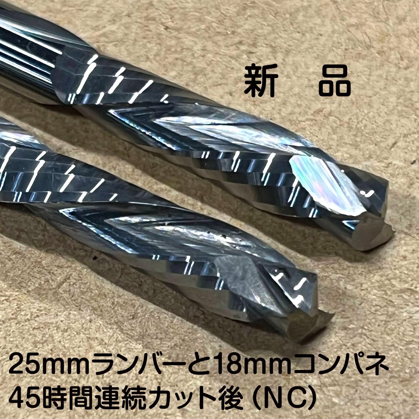 Amazon.co.jp: Kaizen Bit Trimmer Router, 0.2 x 1.0 inches (6 x 25 mm ...