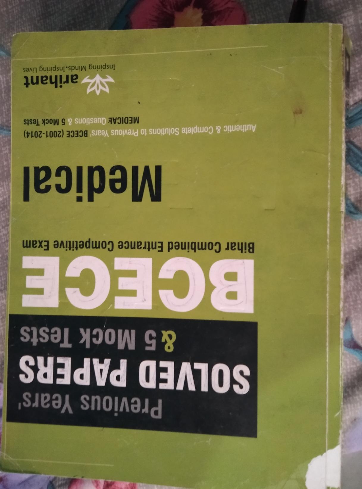 Previous Years' Solved Papers & 5 Mock Tests of Bcece Medical (Old ...