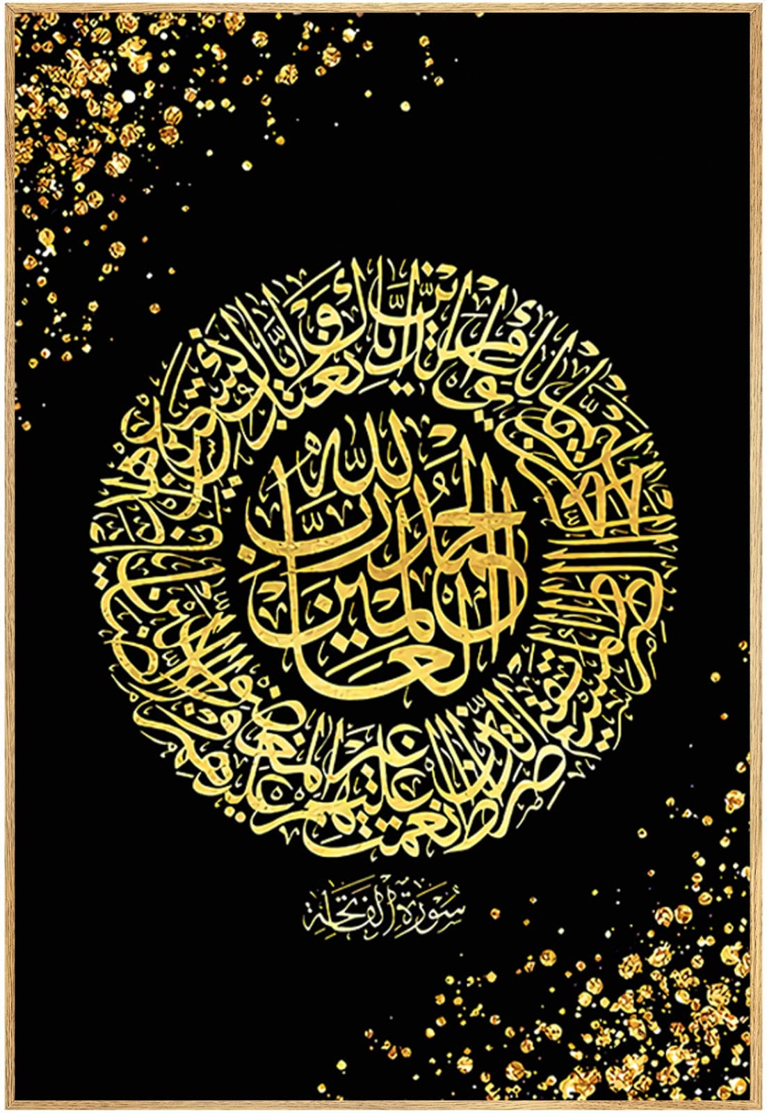 Islamic Sayings In Arabic