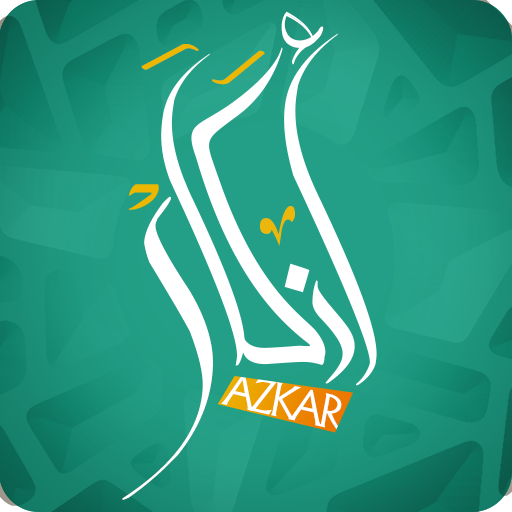 azkar - App on Amazon Appstore