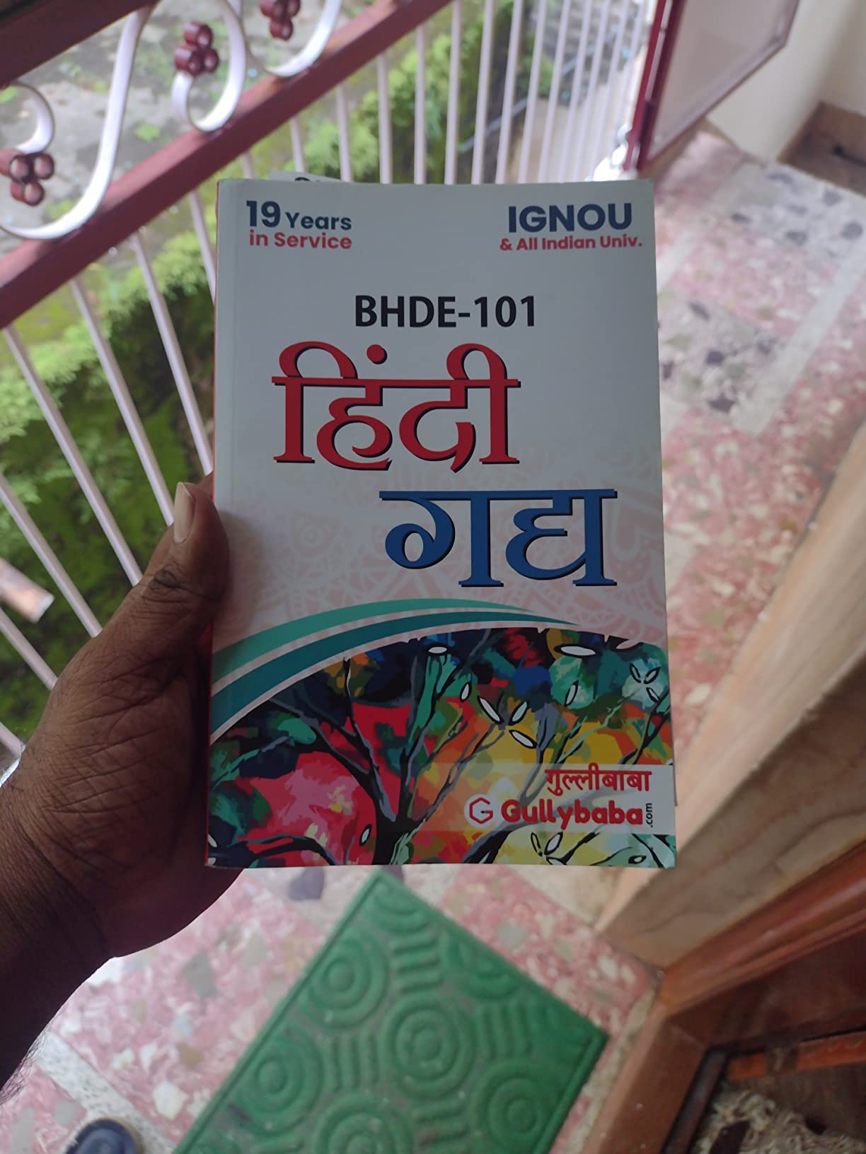 Amazon.in: Buy BHDE-101 हिंदी गद्य Book Online at Low Prices in India ...