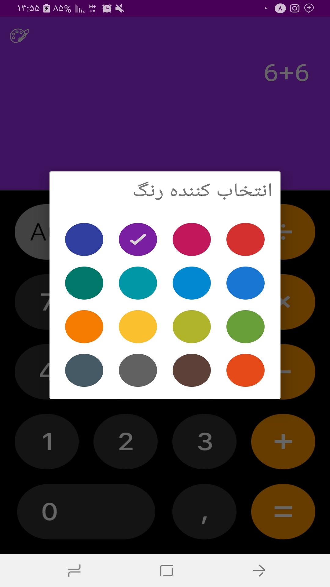 Hidden calculator (photos and videos) - App on Amazon Appstore