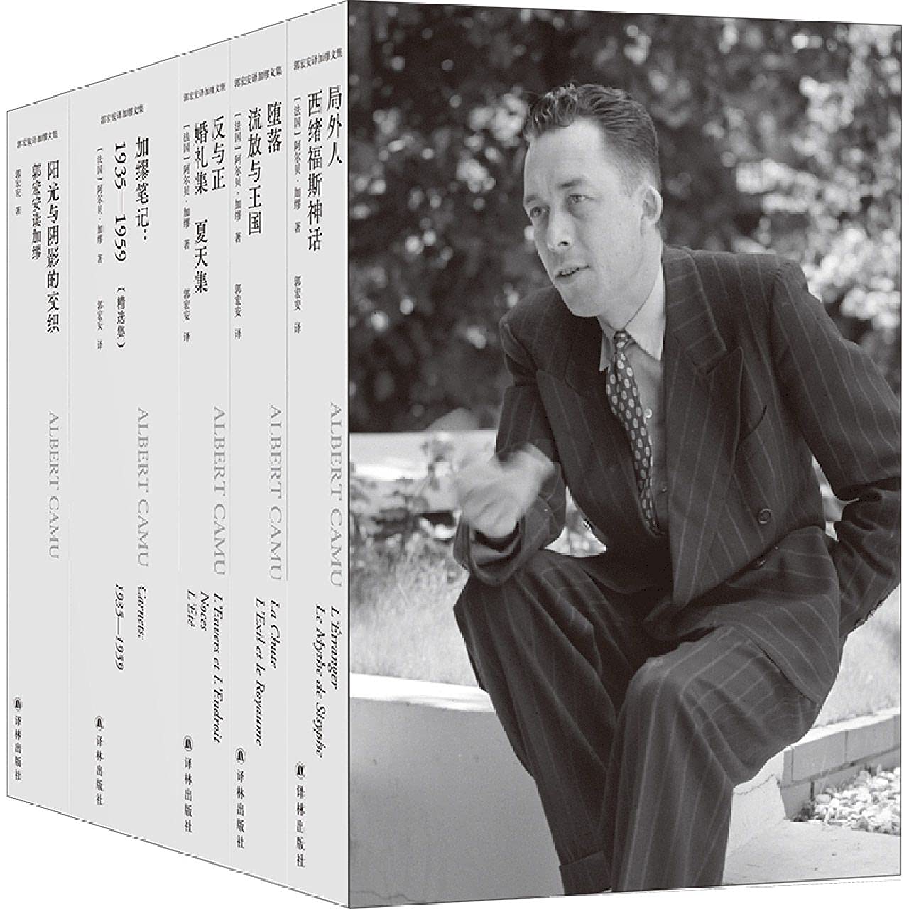 Amazon.in: Buy Albert Camus Collection Book Online at Low Prices in ...
