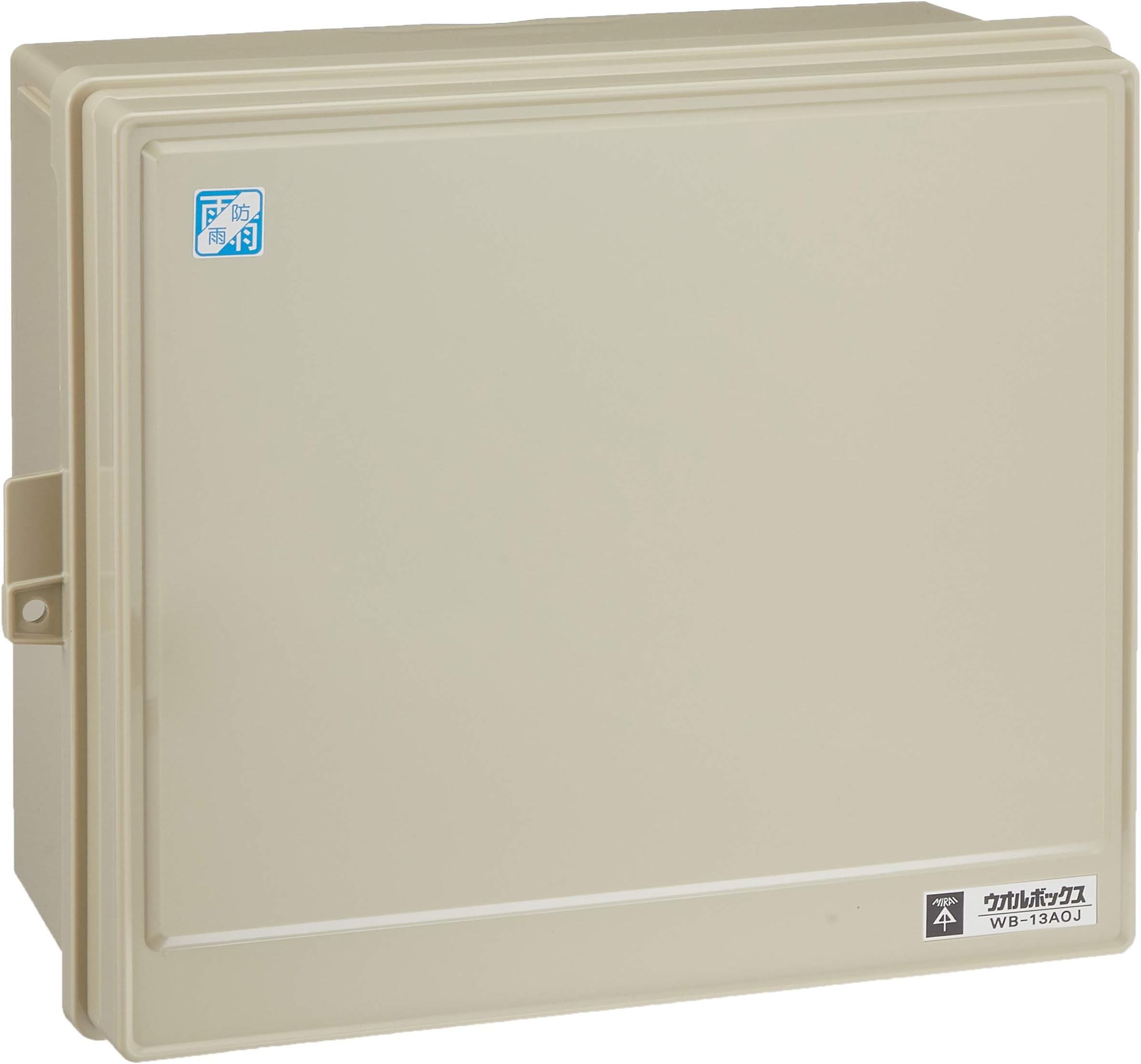 Amazon.co.jp: 未来工業 ウオルボックス 屋根付・ヨコ型 有効フカサ159 ダークグレー 1個価格 WB-14ADG: DIY・工具・ガーデン