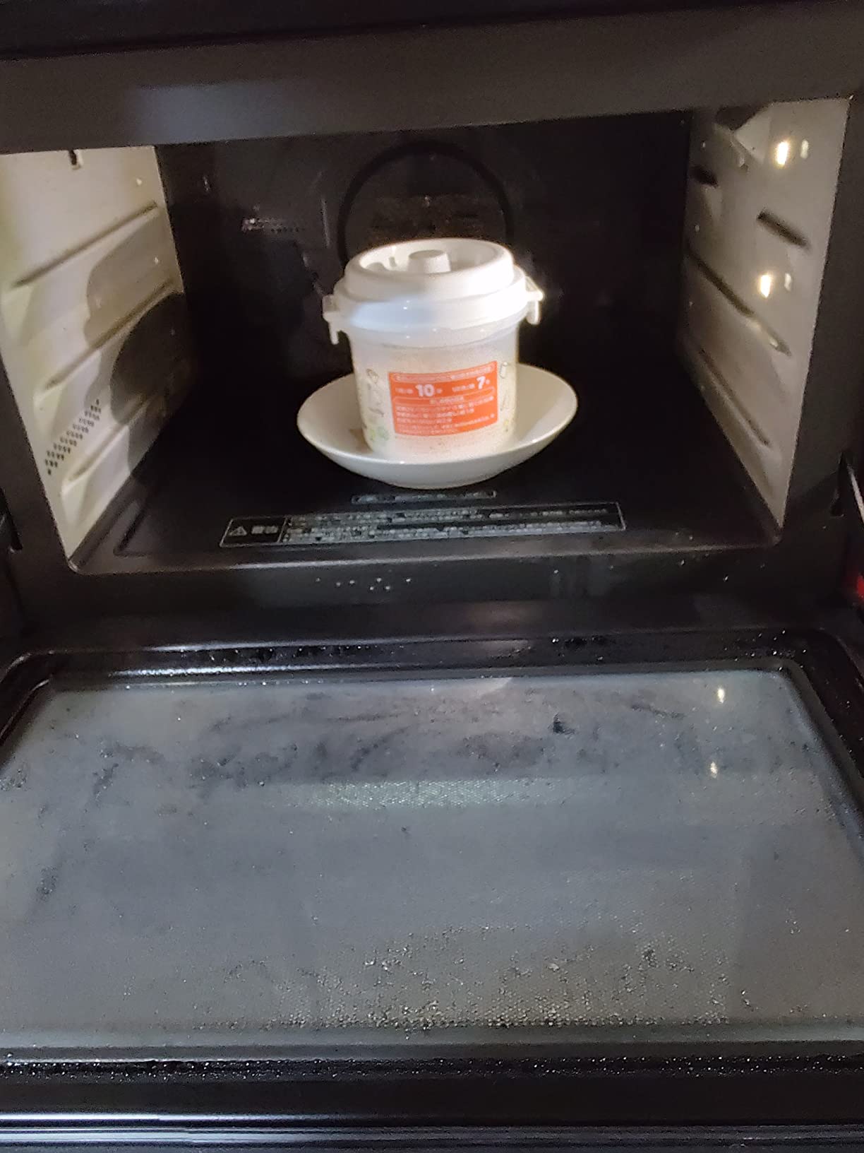 Amazon.co.jp: Skater UDG1 Microwave Rice Cooker, Rice Maker, 1 Set ...