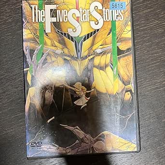 Amazon.co.jp: Used Five Star Story DVD : Computers