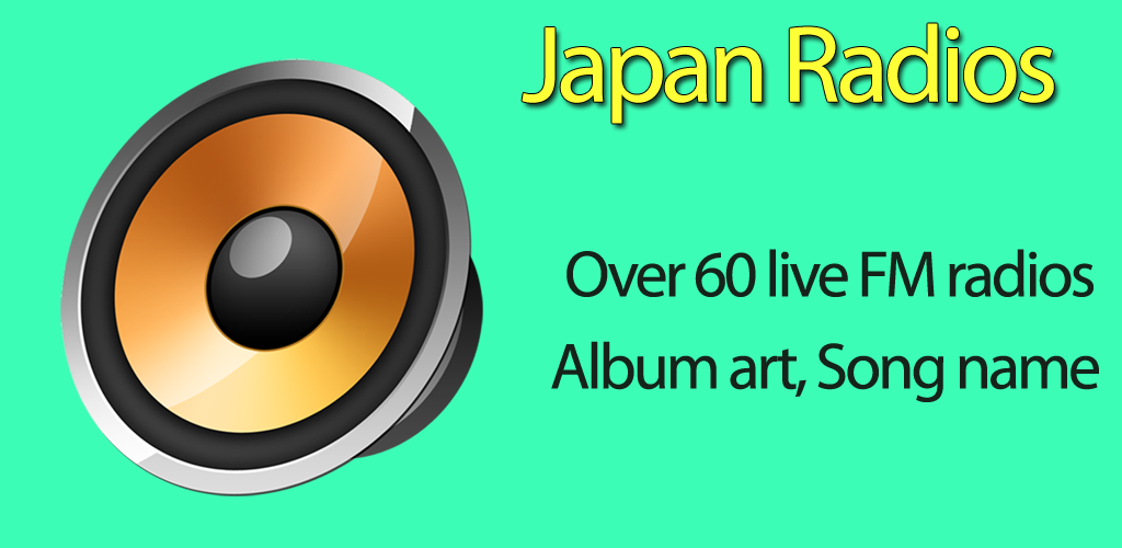 Japan Radios - - 日本ラジオ-Amazonアプリストアのアプリ