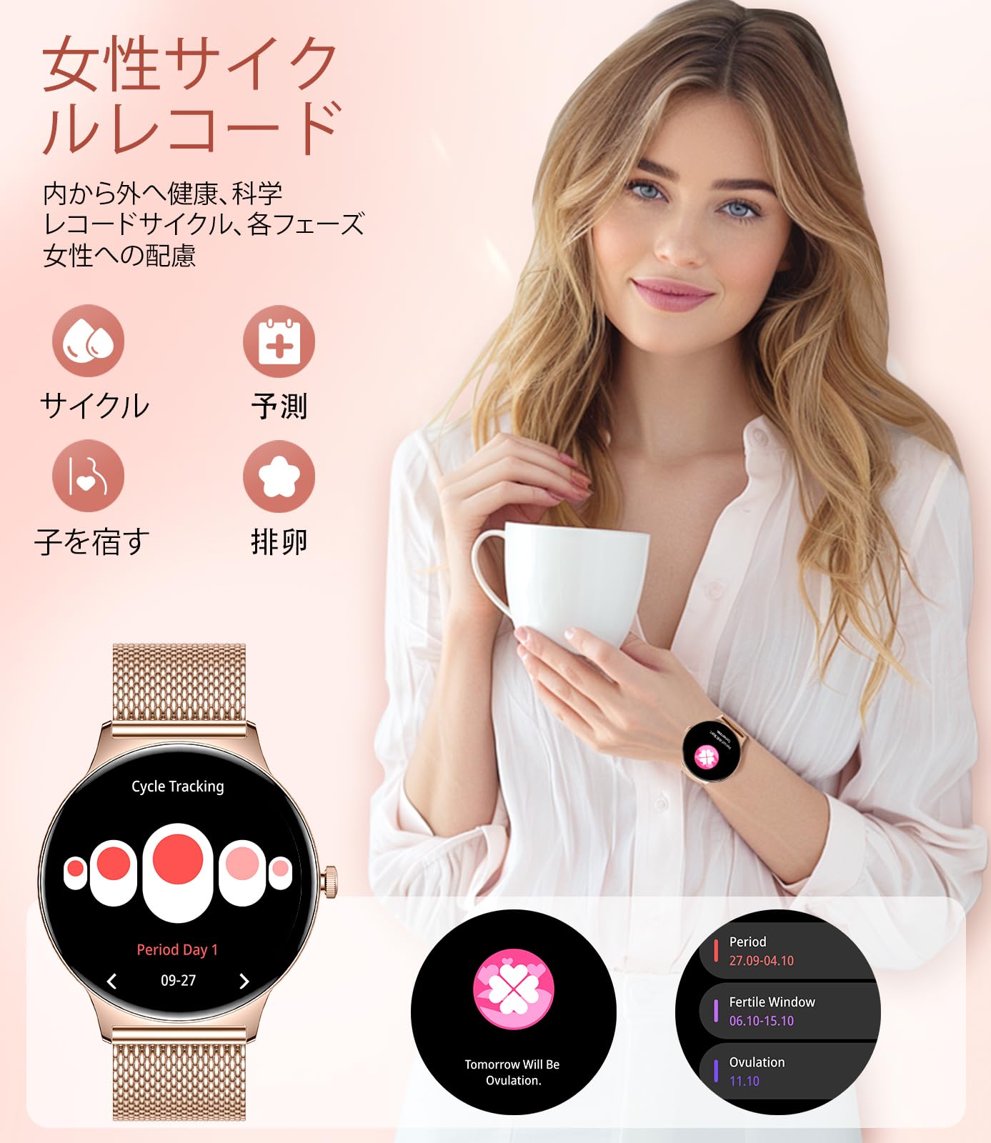 Amazon | LIGE FV12 スマートウォッチ レディース 超薄型、1.43インチ