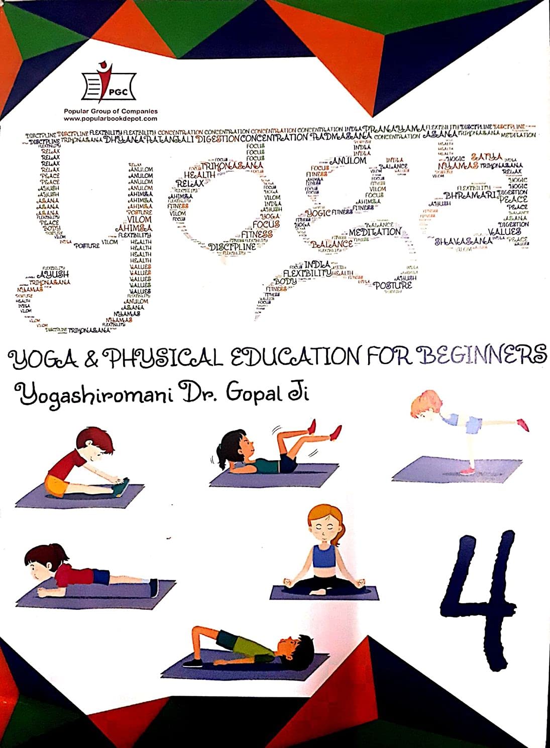 Amazon.in: Buy YOGA & PHYSICAL EDUCATION FOR BEGINNERS Book Online at ...
