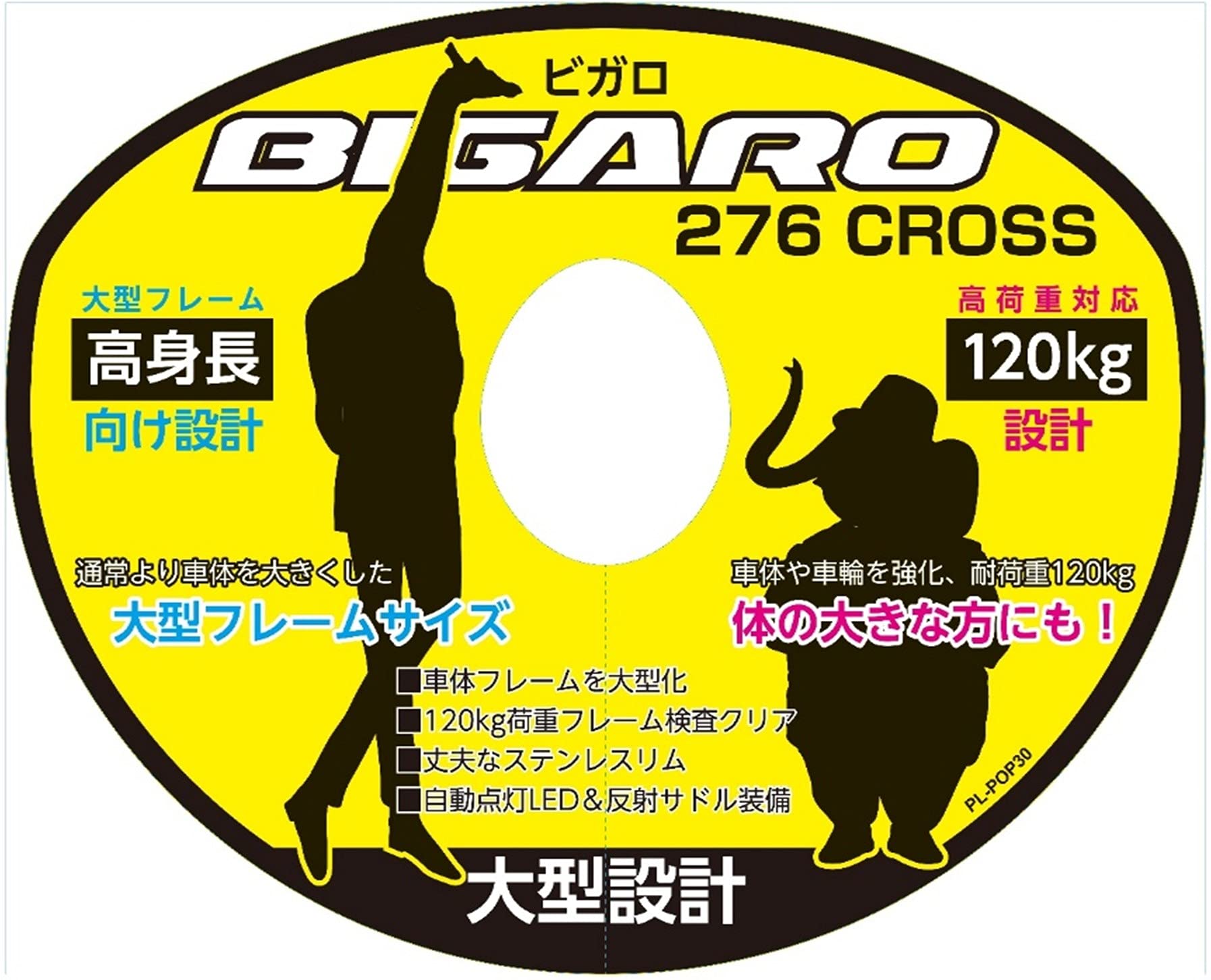 CAPTAIN STAG クロスビガロ276(ネイビー)/YG-1311 ネイビー