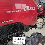 Amazon | OHAJIKI コートG 日本製SiO2コーティング フッ素樹脂シリコーンレジン高濃度配合 車用コーティング剤 100ml | コーティング剤 | 車＆バイク