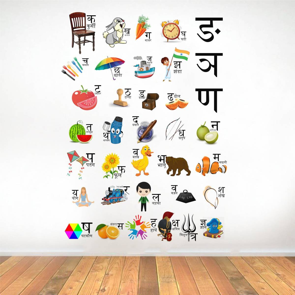 Rawpockets Hindi Alphabets Wall Sticker Pvc Vinyl 1 Cm X | Desertcart ...