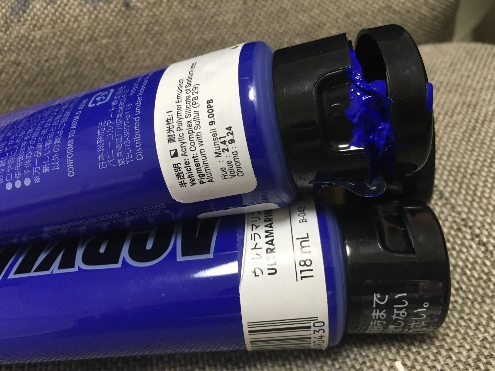 Amazon | リキテックス(Liquitex) アクリル絵具ベーシックス ウルトラマリンブルー B-043 118ml | 絵具 通販