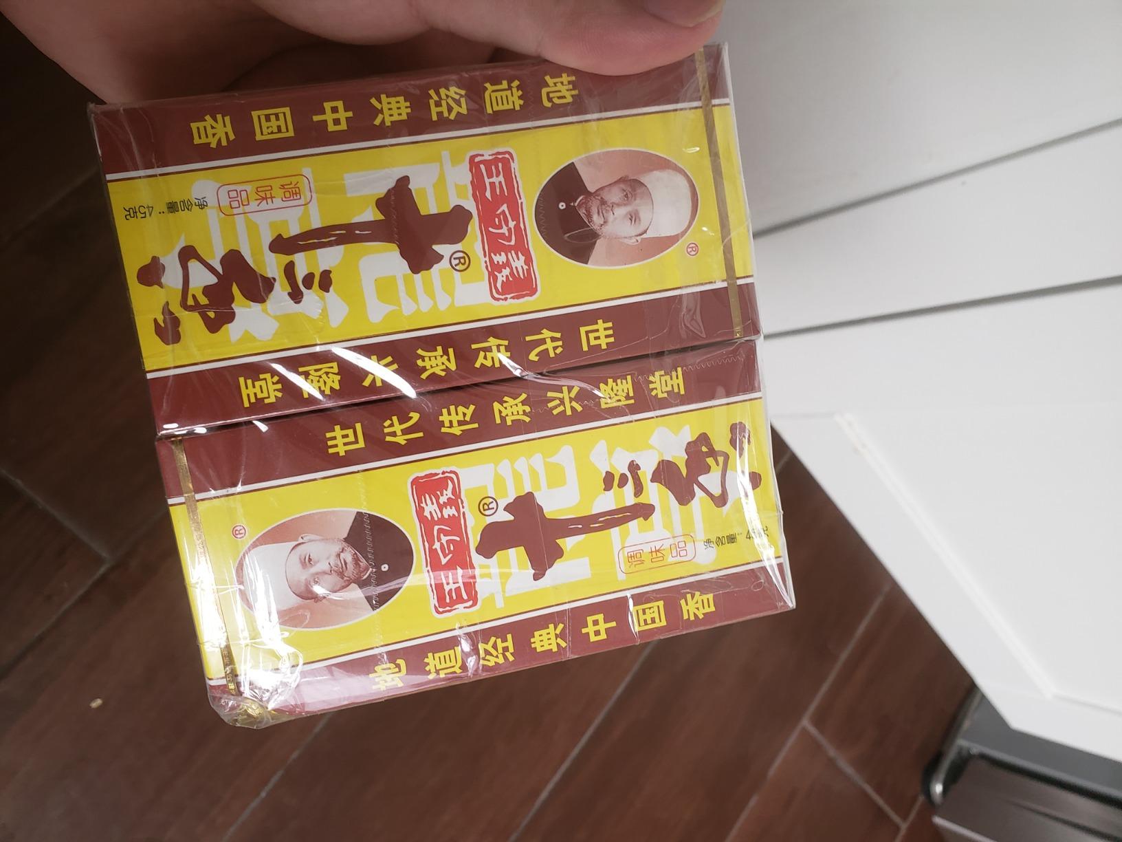 Amazon.com : 王守义 十三香 卤味粉 All Natural 13 Spices Powder meat seasoning ...
