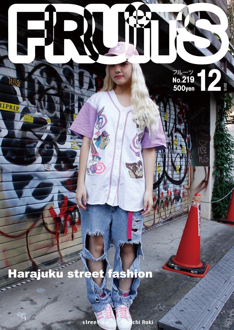 FRUiTS No219: Harajuku street fashion FRUiTS Magazine (Japanese Edition) eBook : Shoichi Aoki ...