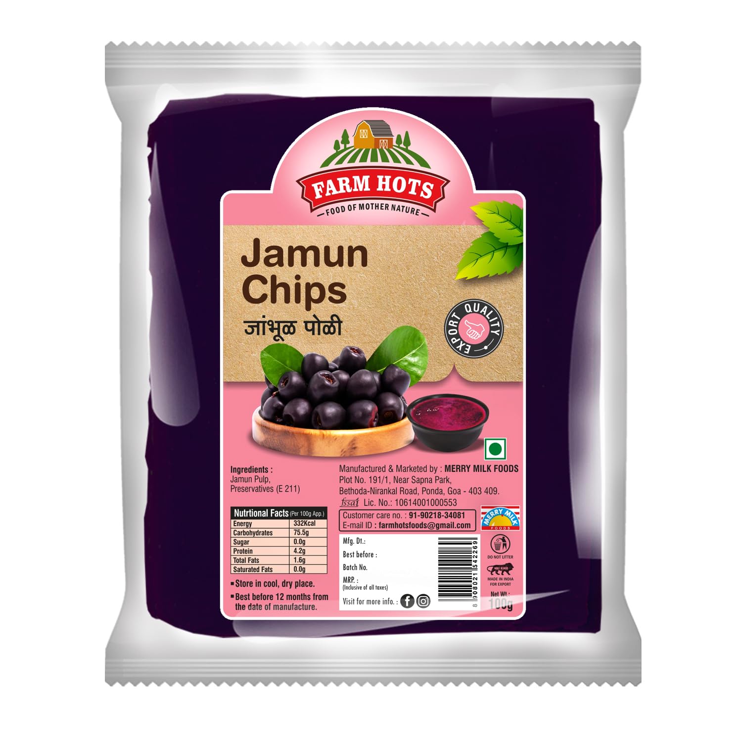 Farm Hots Jamun Chips (Black Plum Papad/Jambhul Poli) 100 Grams Without ...