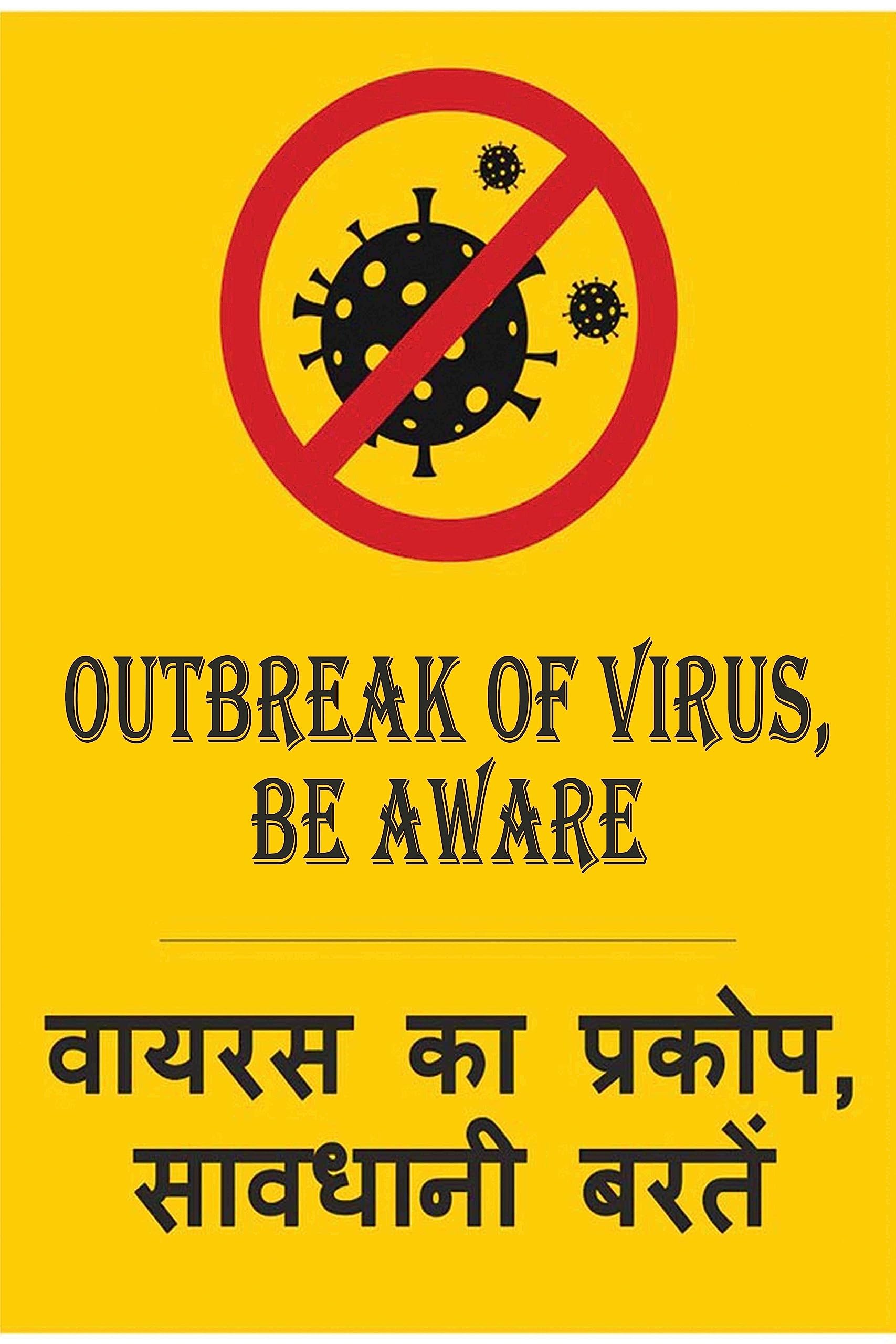 Buy Yellow Alley Decorative Wall Poster|Outbreak Of Virus Be Aware|Wall ...
