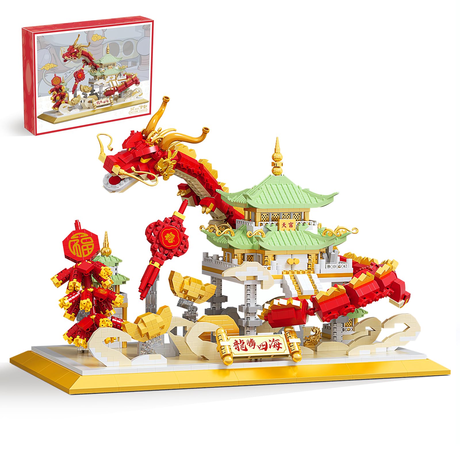 Amazon.com: Dragon Building Set for Adult, Spring Festival Auspicious ...