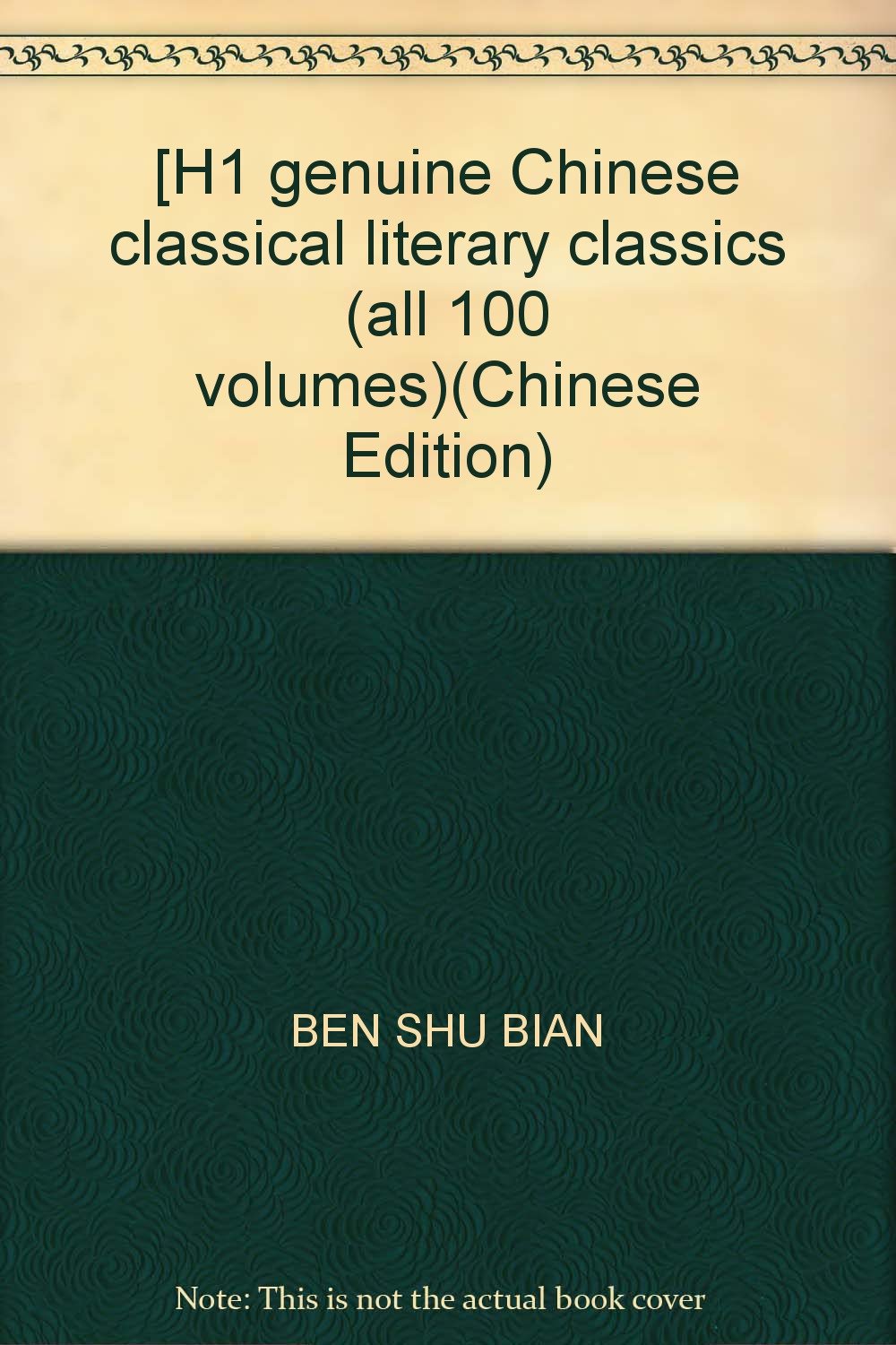 Amazon.com: [H1 genuine Chinese classical literary classics (all 100 ...