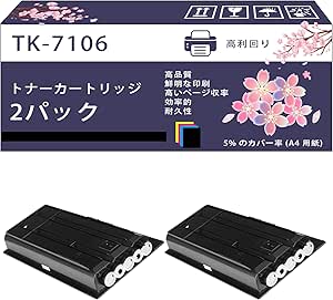 Amazon.co.jp: TK-7106 トナーカートリッジ 互換ブランド 京セラ Kyocera タスクアルファ TASKalfa 3010i 3510i 用、36000 ページ印刷可能 ...