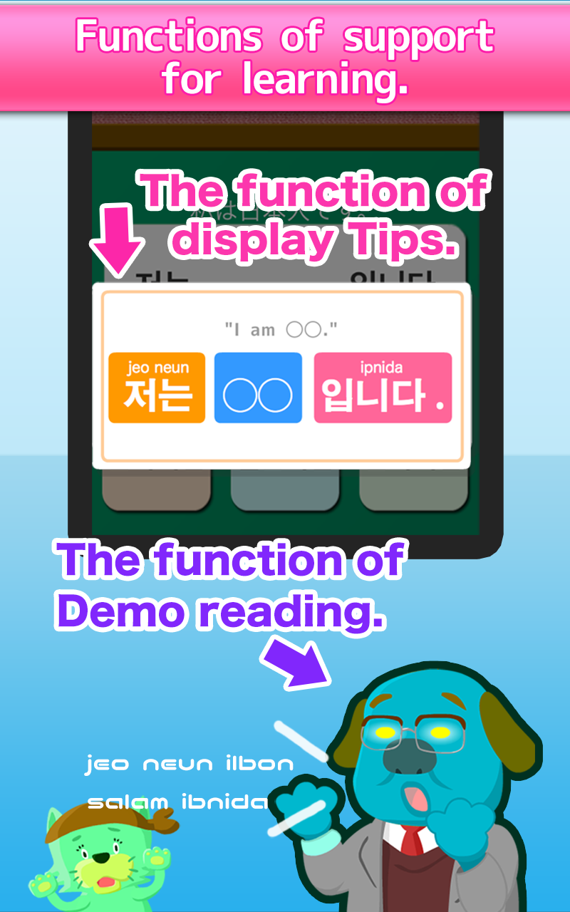 Patchim Training:Learning Korean Language in 3min! - App on Amazon Appstore