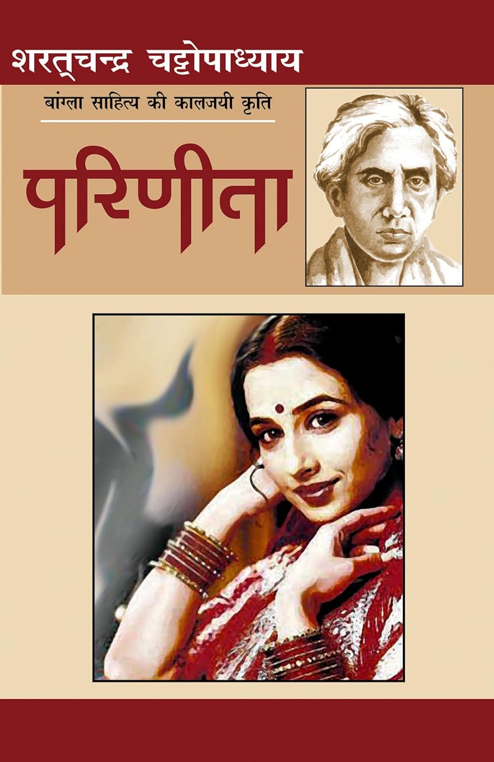 Buy Parinita Book Online at Low Prices in India | Parinita Reviews ...