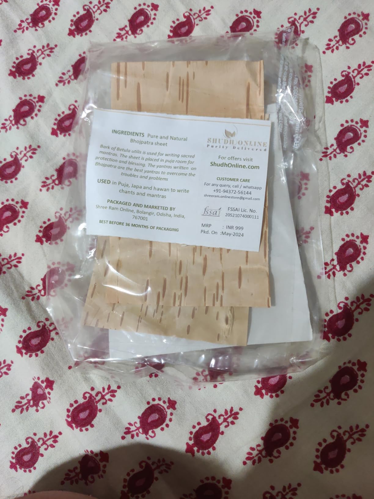 Shudh Online Bhojpatra Sheet Original, Bhoj Pattar (3 pieces), Bhoj ...