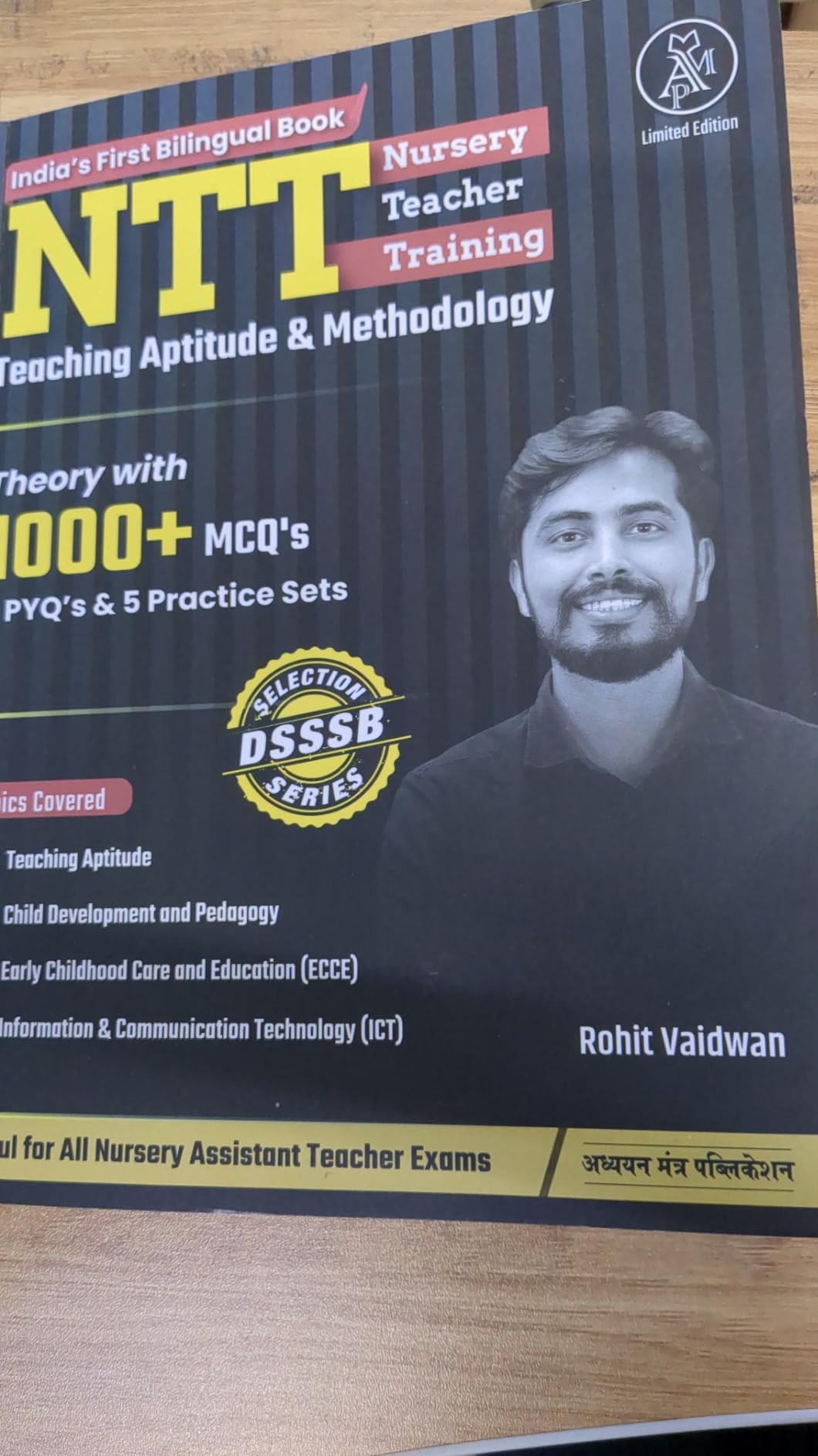 NTT BOOK Nursery Teacher Training Theory with 1000+ MCQs