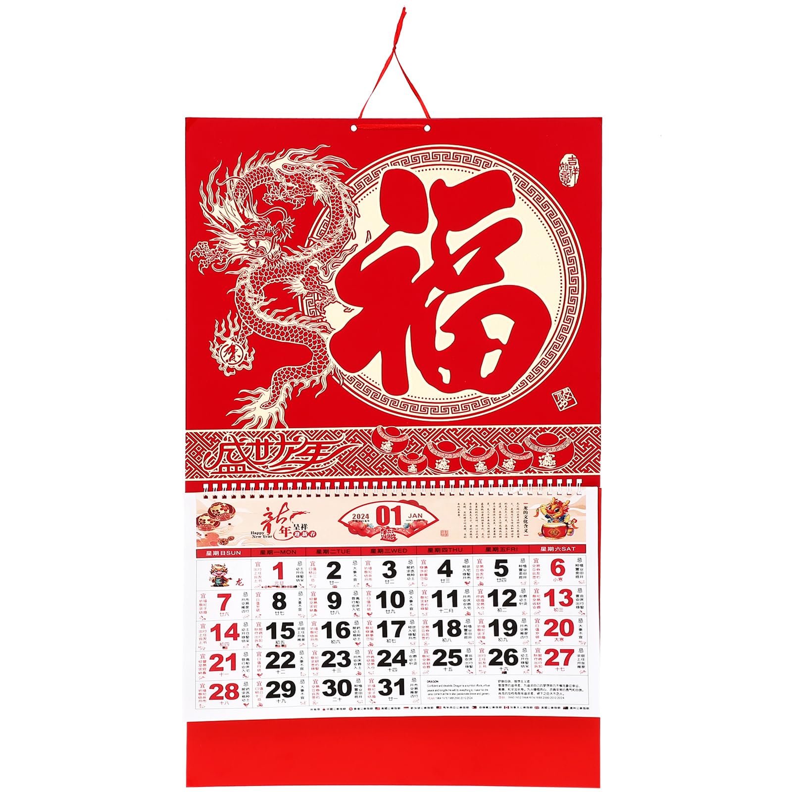 Amazon.com: Didiseaon Chinese Traditional Calendar Tear off Lunar ...
