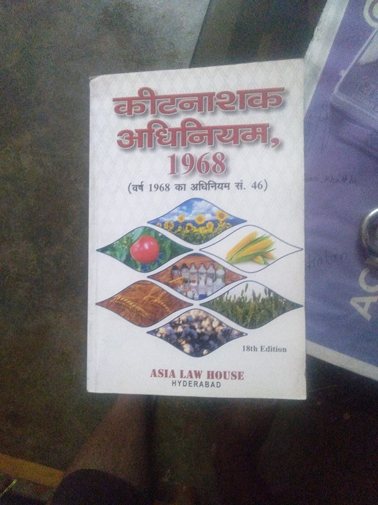 Insecticides Act, 1968 [Hindi] : Asia Law House: Amazon.in: Books