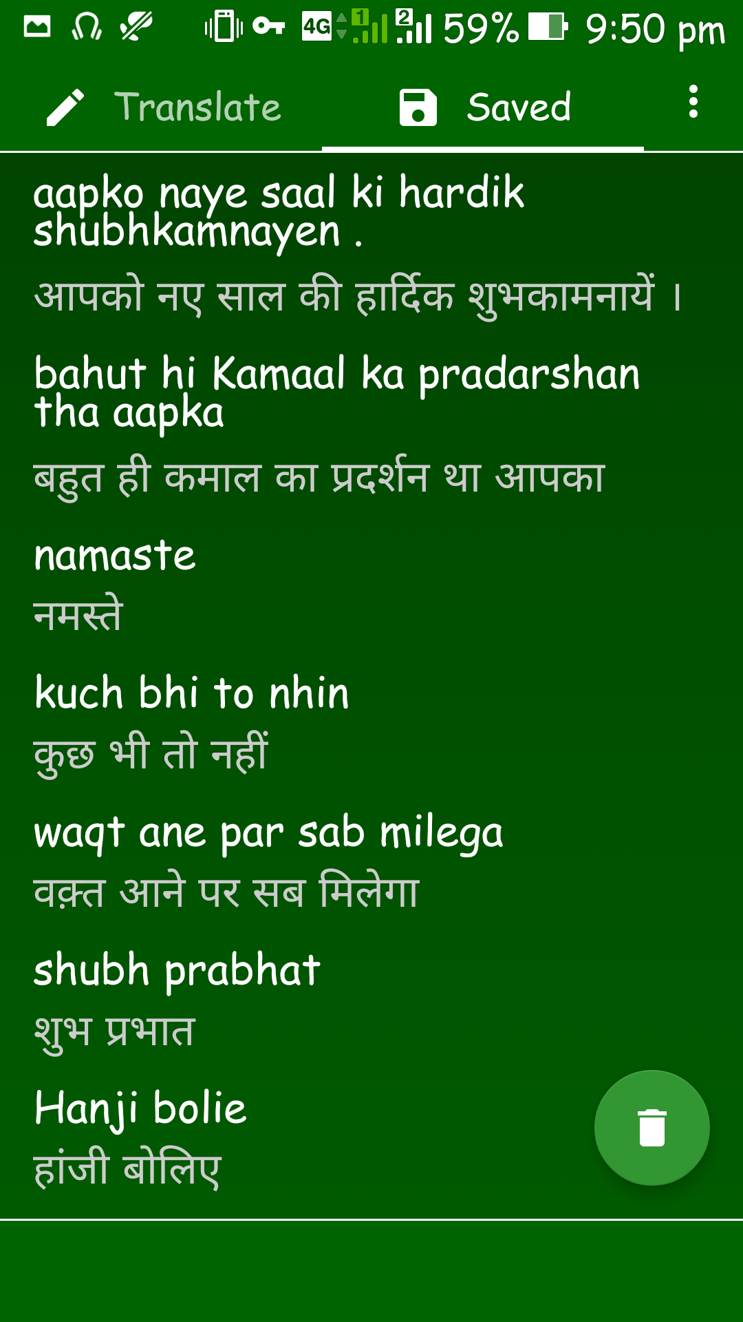 Hinglish to Hindi - App on Amazon Appstore