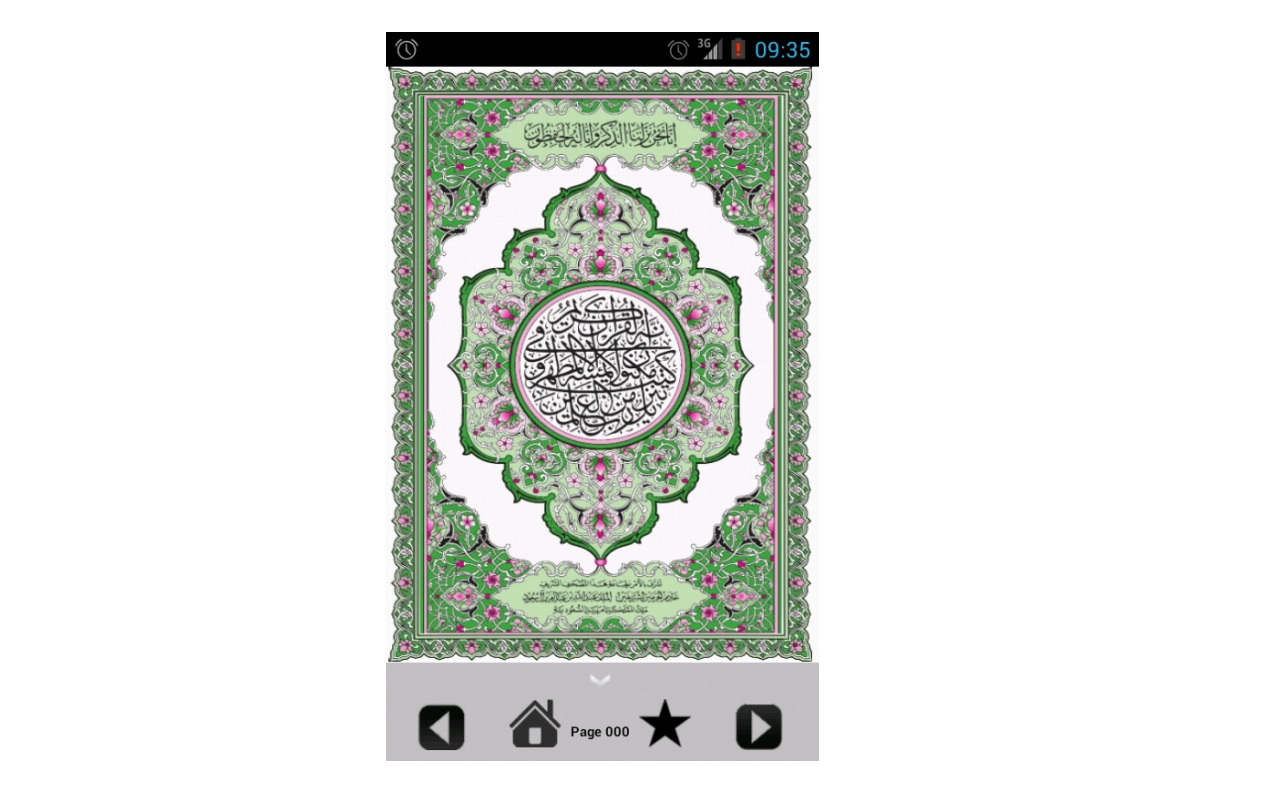 Holy Quran Book-Amazonアプリストアのアプリ
