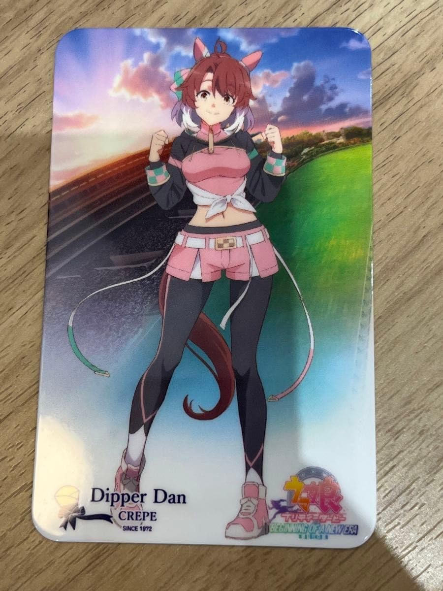 Amazon.co.jp: ウマ娘 ディッパーダン ダンツフレーム 特典 TUFK : おもちゃ