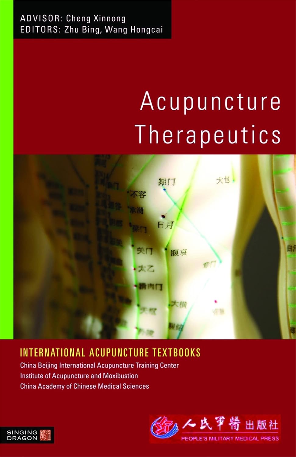 Acupuncture Therapeutics (International Acupuncture Textbooks ...