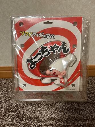 Amazon.co.jp: Soft vinyl figure Yocchan Squid : Toys & Games
