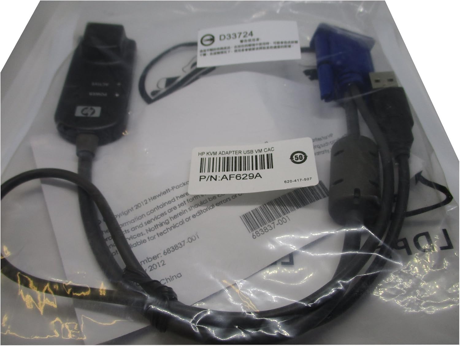 Amazon.com: HPE KVM Console USB 2.0 Virtual Media CAC Interface Adapter ...