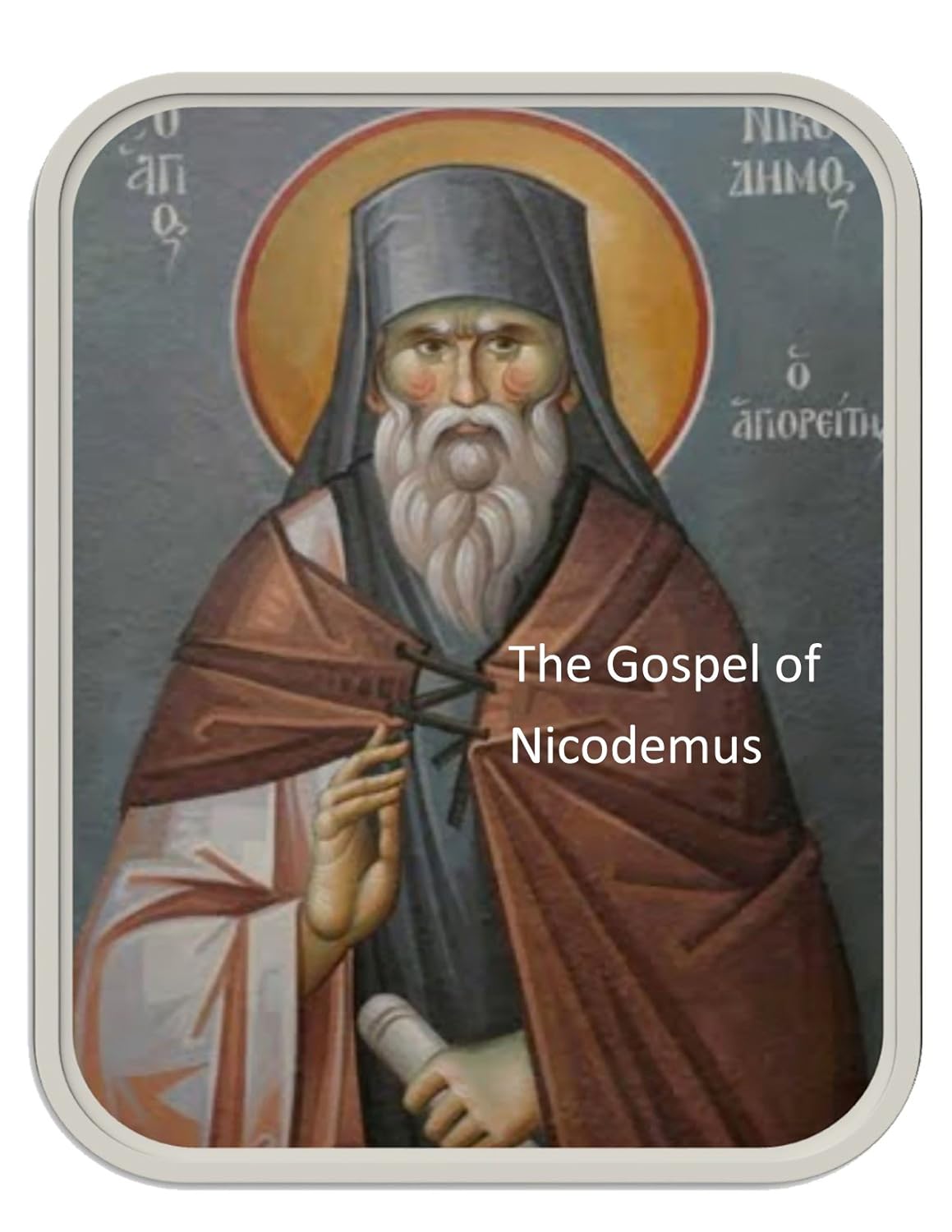 Amazon.com: The Gospel of Nicodemus (Lost Books Book 15) eBook ...