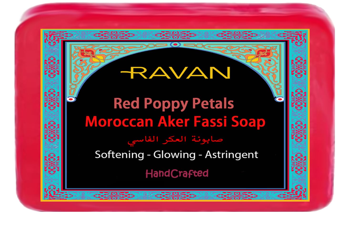 Amazon.com : Ravan Moroccan Red Poppy Flower Aker Fassi Facial Soap ...
