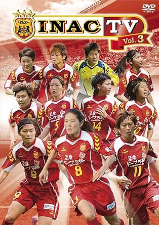 Amazon.co.jp: 《ケースなし》INAC TV vol.3 b44934 DVD : おもちゃ