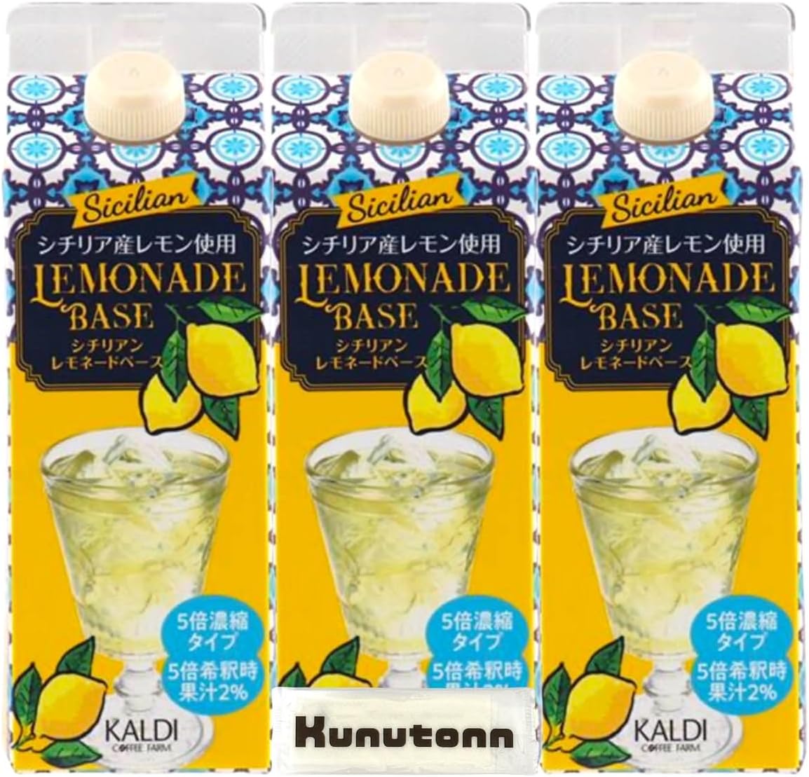 Amazon.co.jp: カルディ KALDI オリジナル シチリアン レモネードベース 500ml 3本セット + Kunutonnオリジナルロゴ入りhおしぼり付 : 食品・飲料・お酒