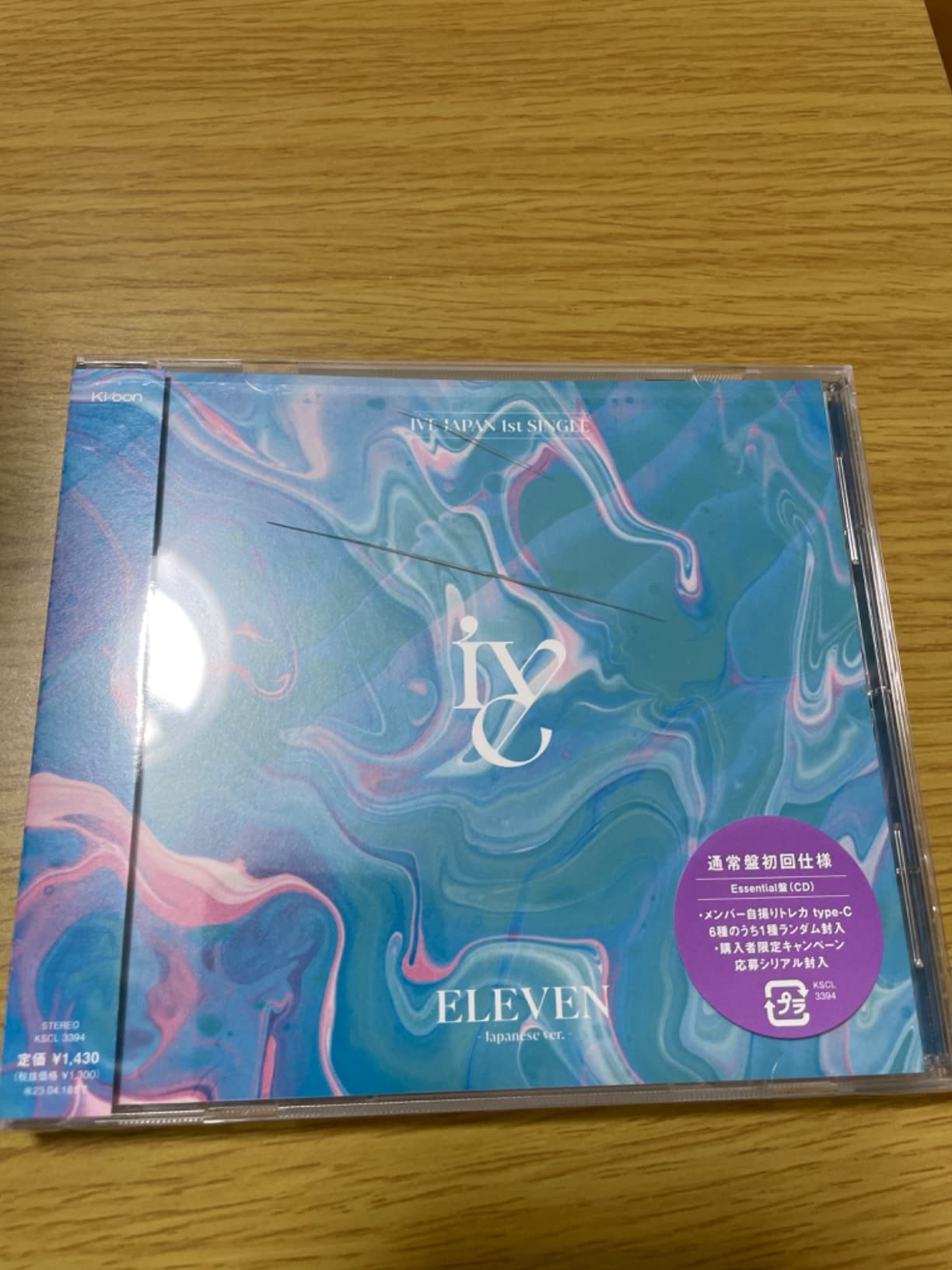 Amazon.co.jp: ELEVEN -Japanese ver.-(E盤[通常]) - IVE [通常]: ミュージック