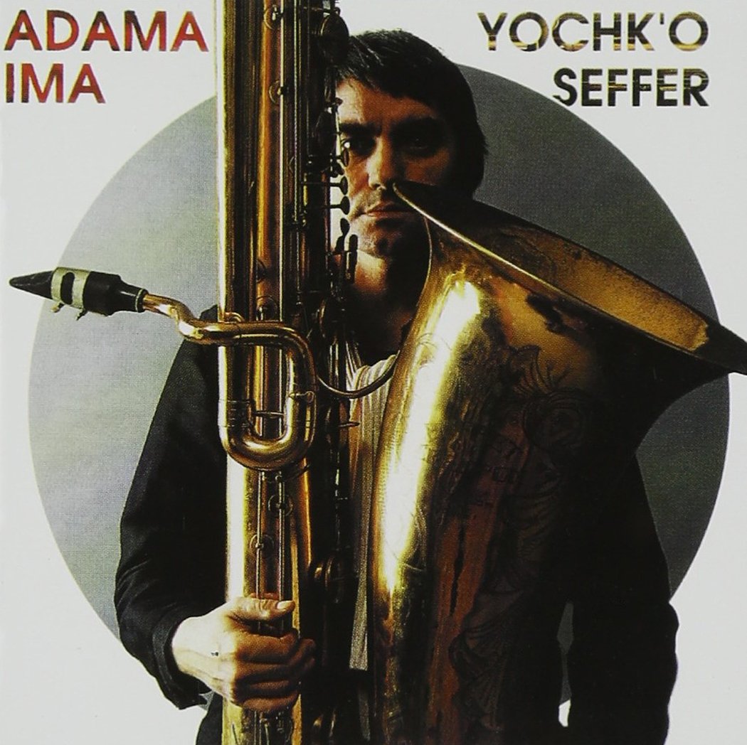 Adama: Amazon.fr: CD et Vinyles}
