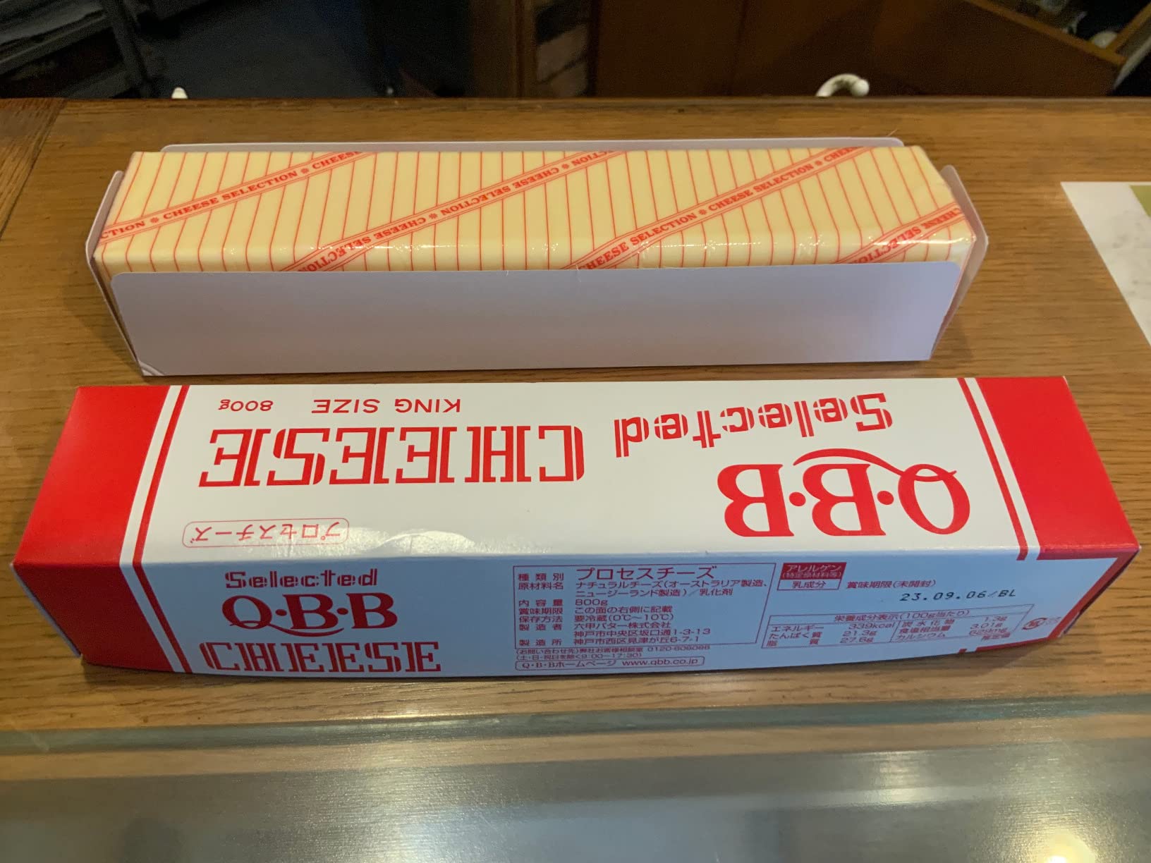 Amazon | QBBプロセスチーズ 800g | 栗の実 | プロセスチーズ 通販