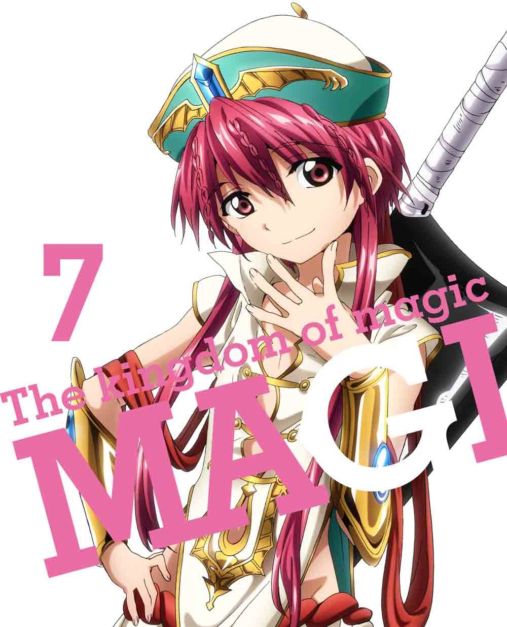 Amazon.com: Magi The Kingdom of Magic 7 (Complete Limited Production ...