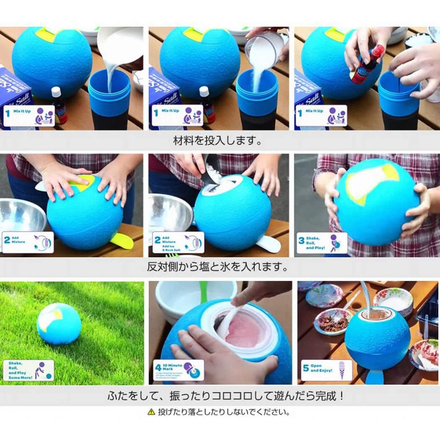YayLabs! Ice Cream Ball Review: Playtime Meets Dessert With This Fun ...