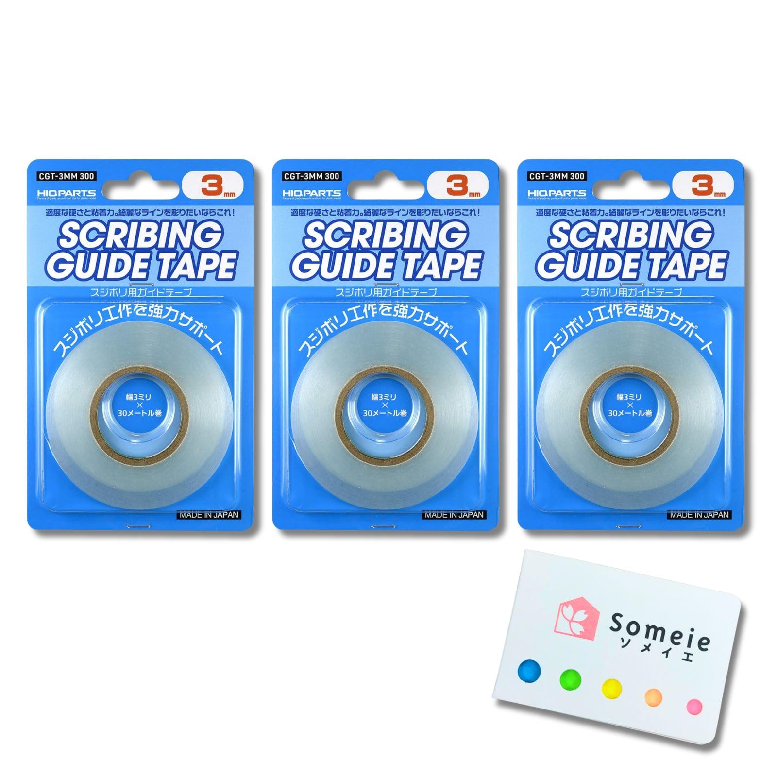 HiQparts Guide Tape for scribing Lines 0.1 inch (3 mm) (98.4 ft (30 m ...