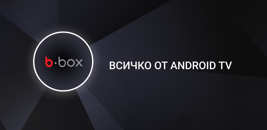 b.box app:www.amazon.com:Appstore for Android